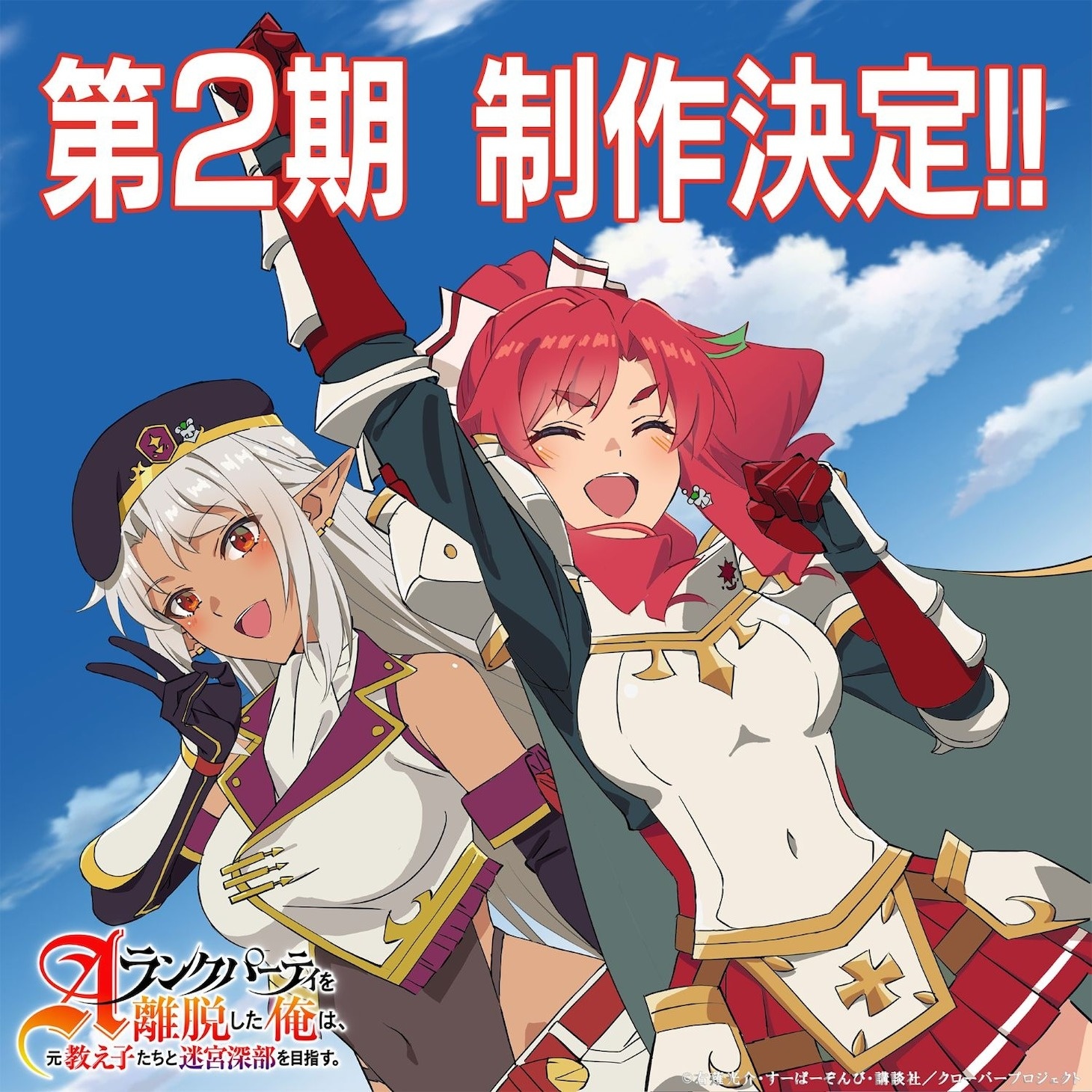 Anime News, Top Stories & In-Depth Anime Insights - Crunchyroll News