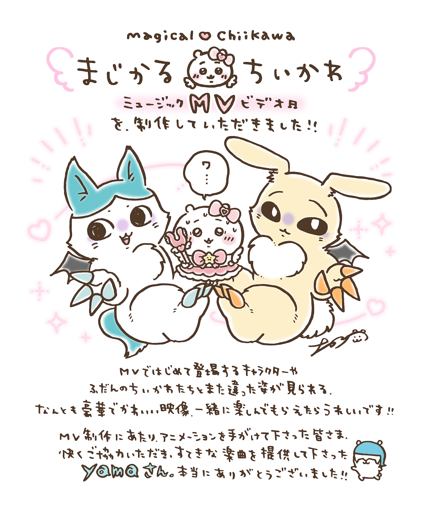 Anime News, Top Stories & In-Depth Anime Insights - Crunchyroll News