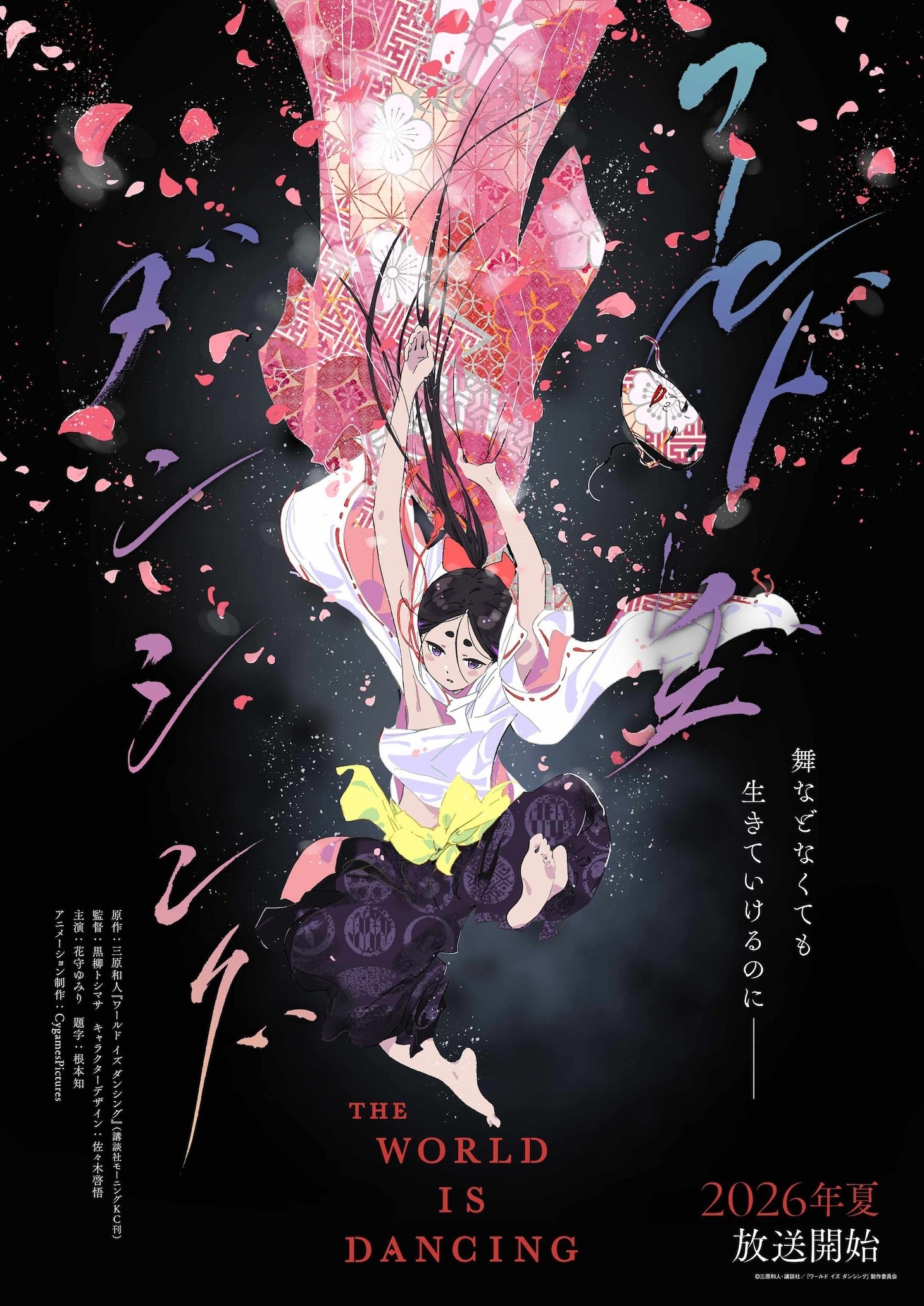 Anime News, Top Stories & In-Depth Anime Insights - Crunchyroll News
