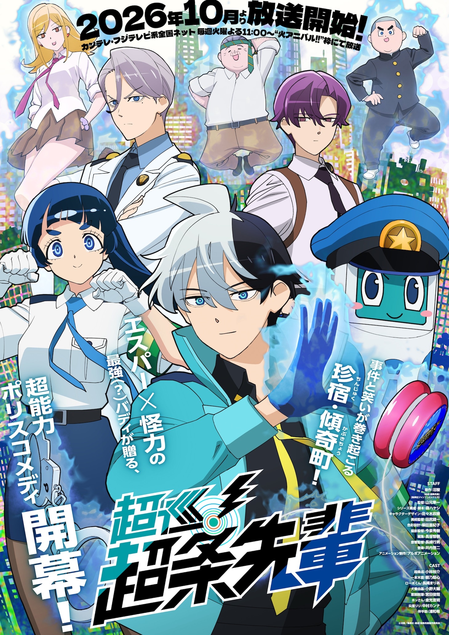Anime News, Top Stories & In-Depth Anime Insights - Crunchyroll News