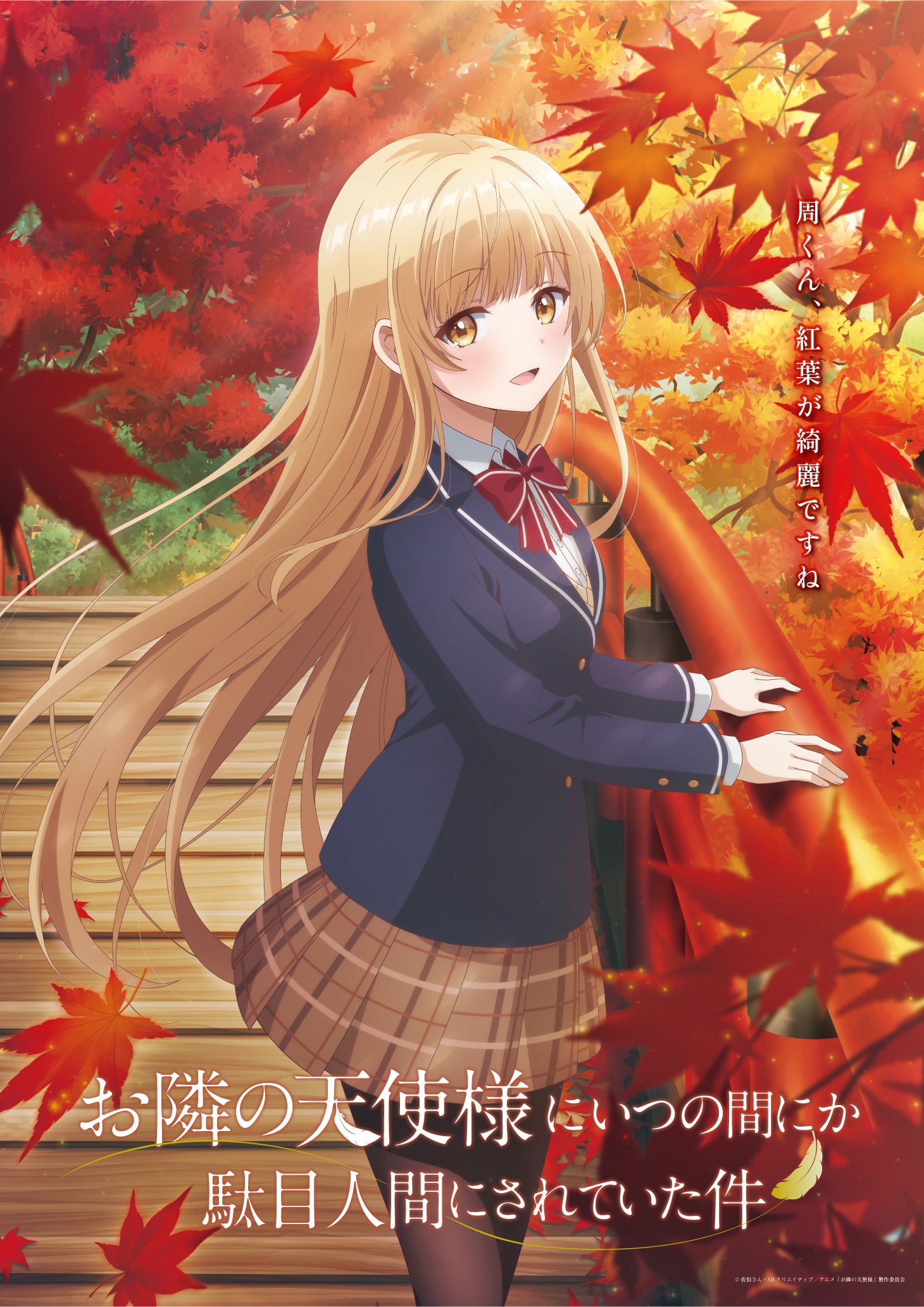 Anime News, Top Stories & In-Depth Anime Insights - Crunchyroll News