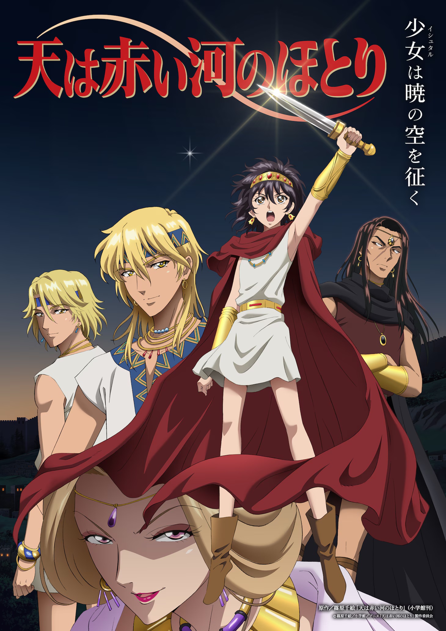 Anime News, Top Stories & In-Depth Anime Insights - Crunchyroll News