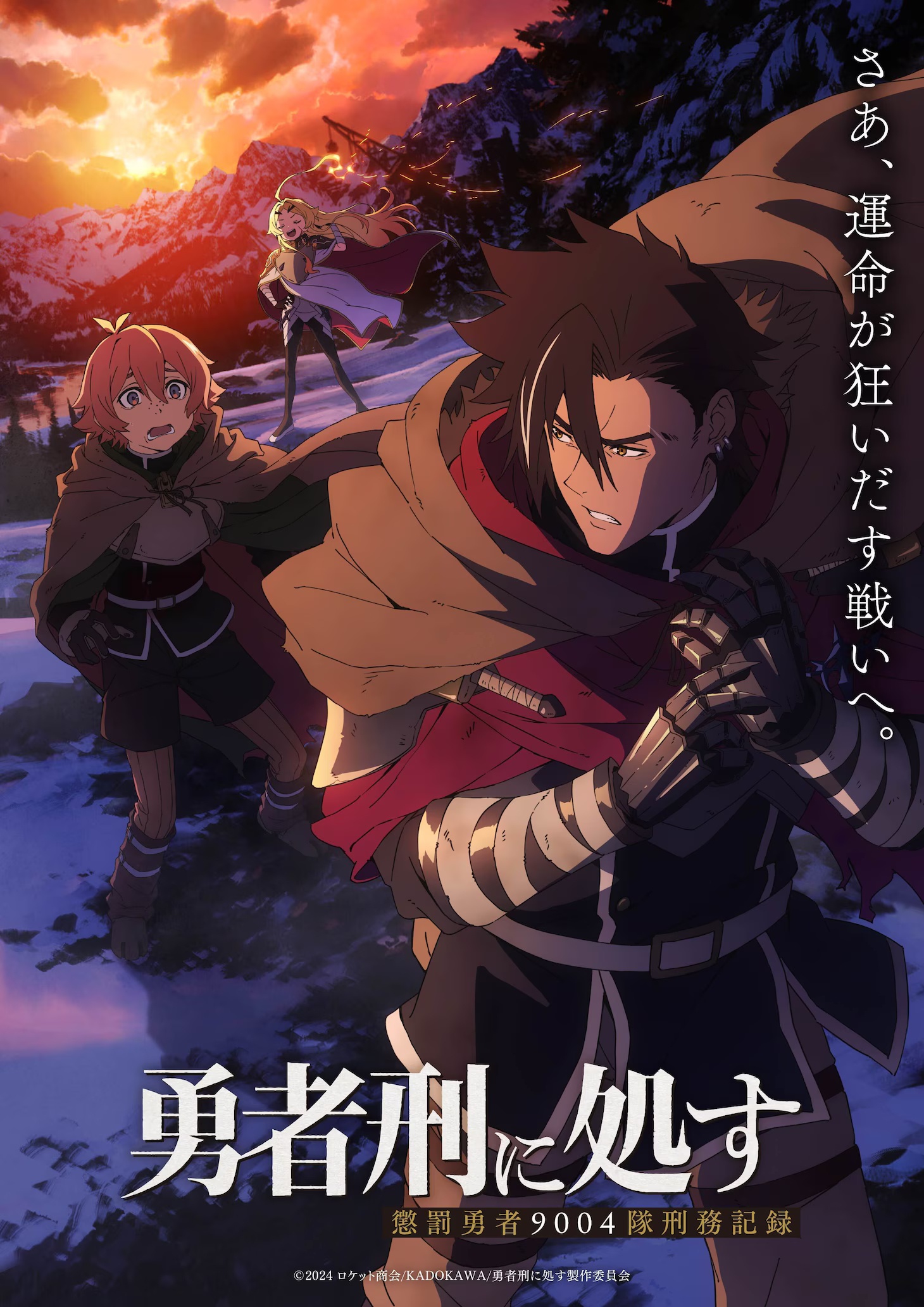 Anime News, Top Stories & In-Depth Anime Insights - Crunchyroll News