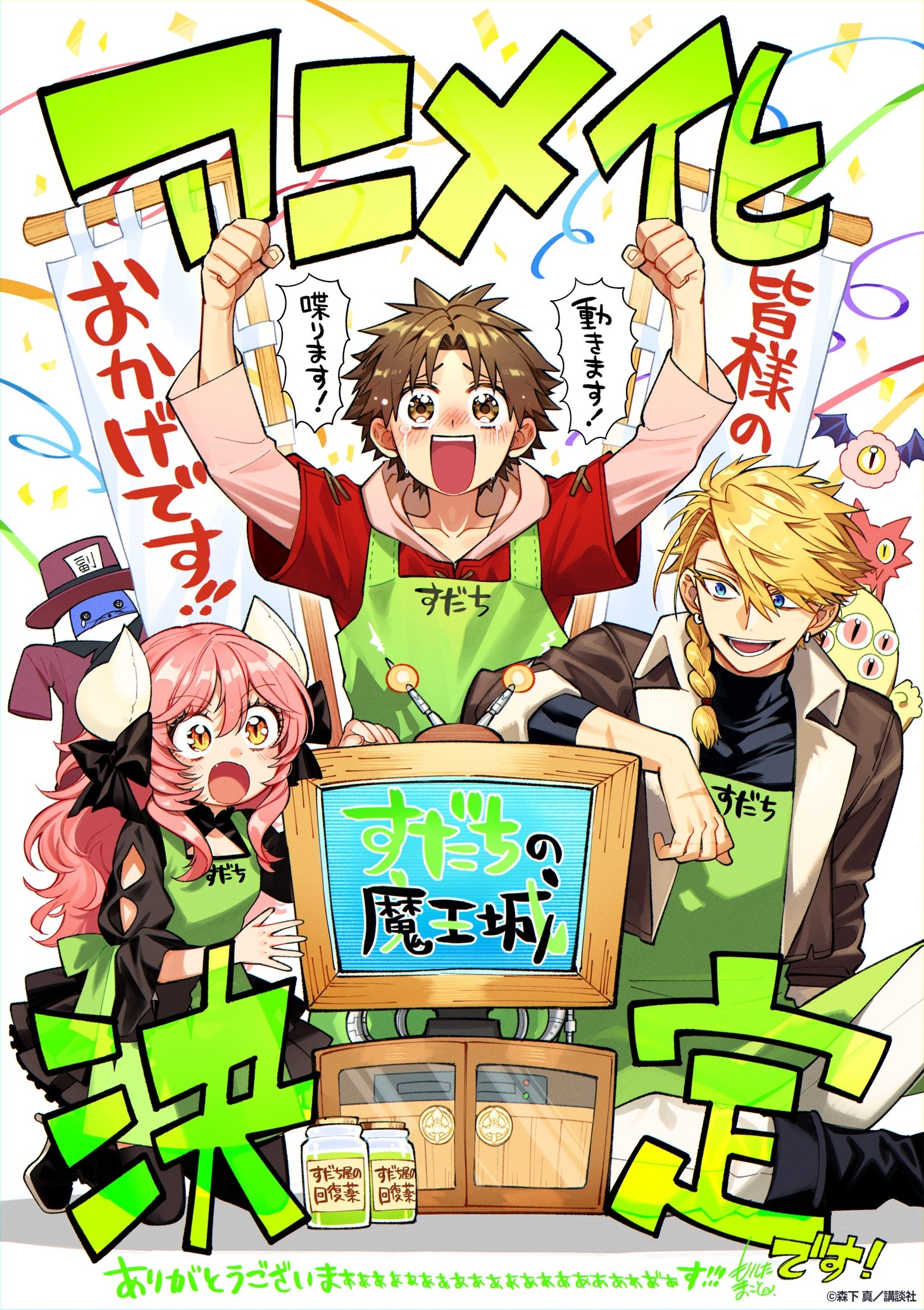 Anime News, Top Stories & In-Depth Anime Insights - Crunchyroll News