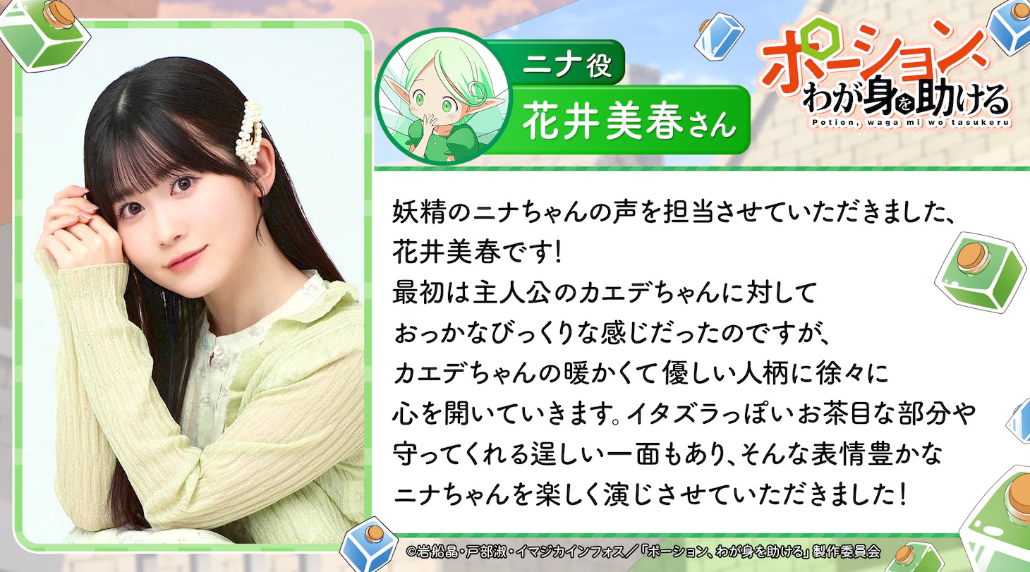 Anime News, Top Stories & In-Depth Anime Insights - Crunchyroll News