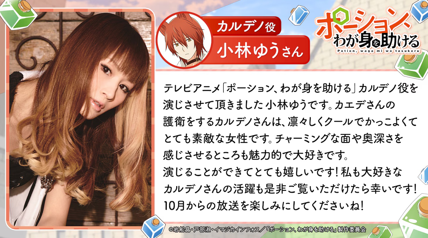 Anime News, Top Stories & In-Depth Anime Insights - Crunchyroll News
