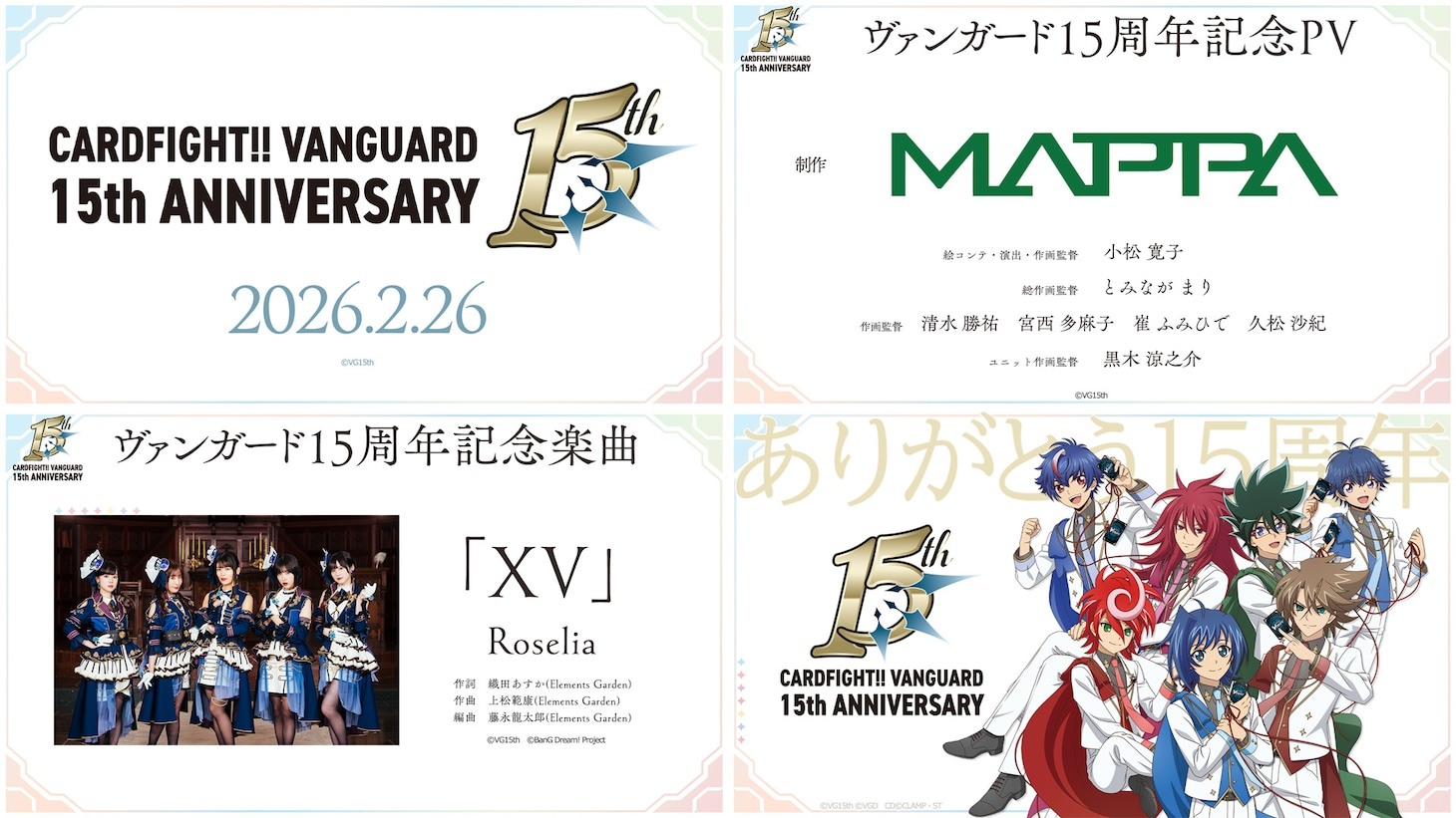Anime News, Top Stories & In-Depth Anime Insights - Crunchyroll News