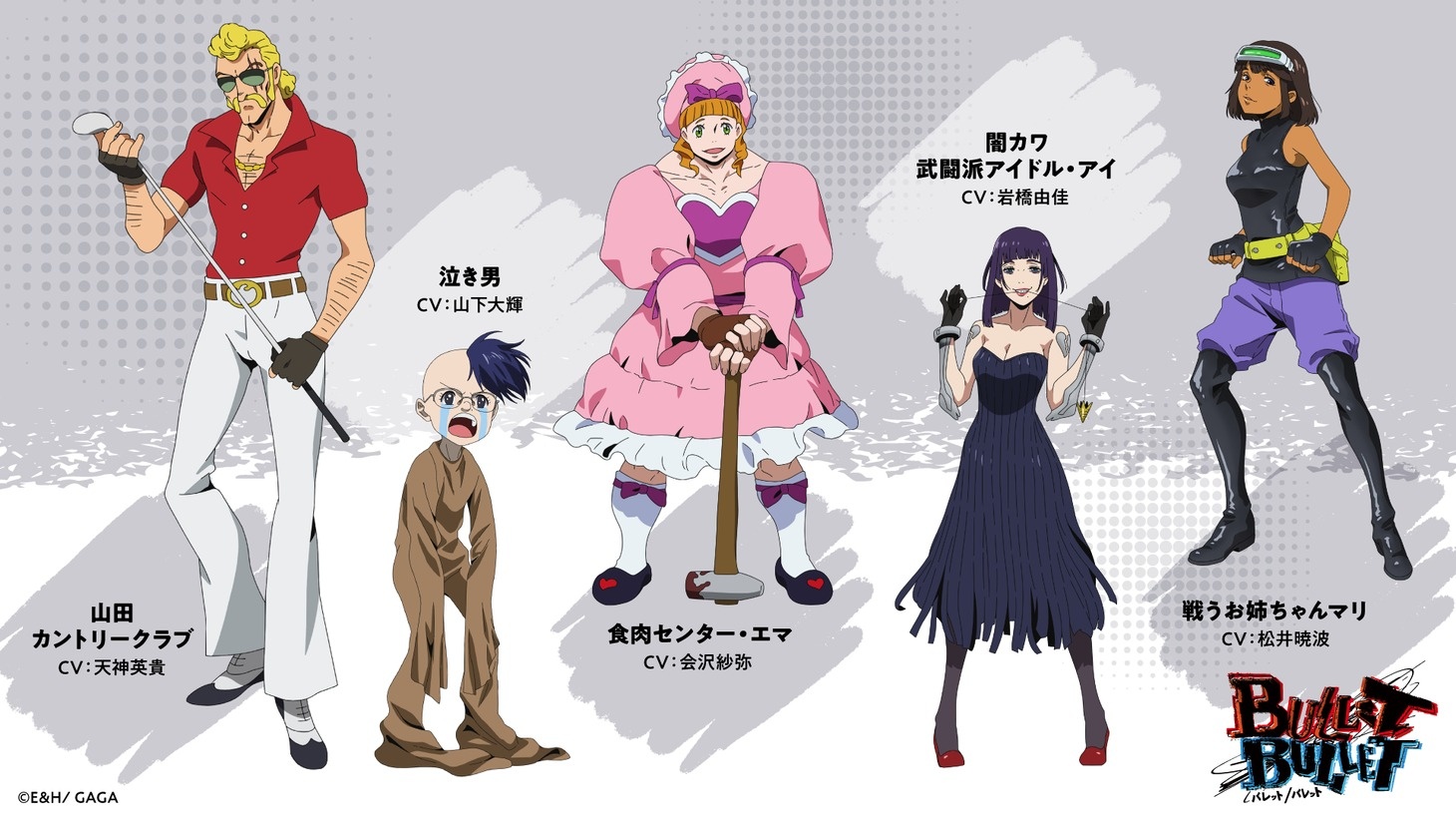Kule Gutte Anime Karakterer