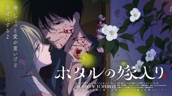 Anime News, Top Stories & In-Depth Anime Insights - Crunchyroll News