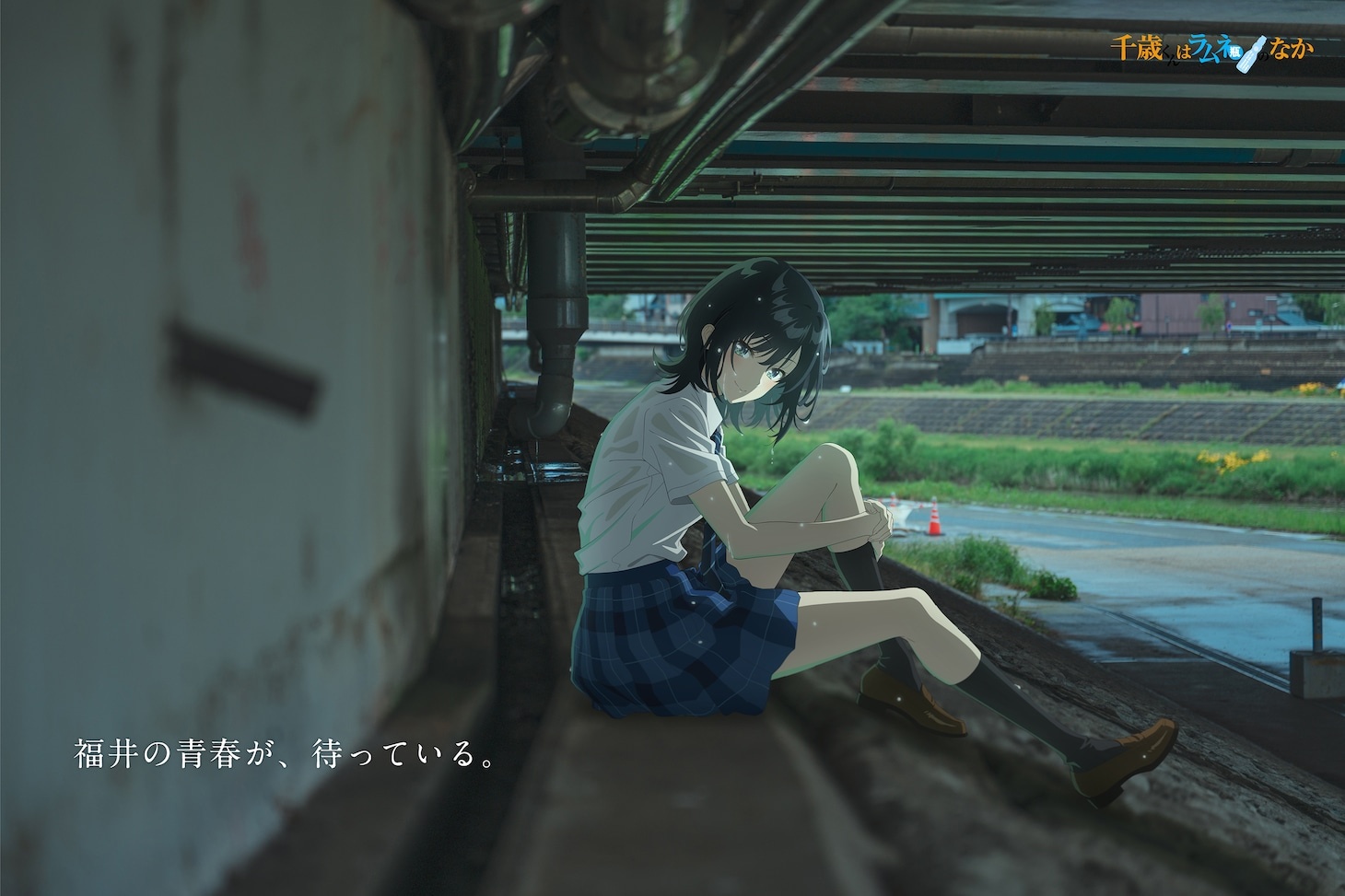Anime News, Top Stories & In-Depth Anime Insights - Crunchyroll News