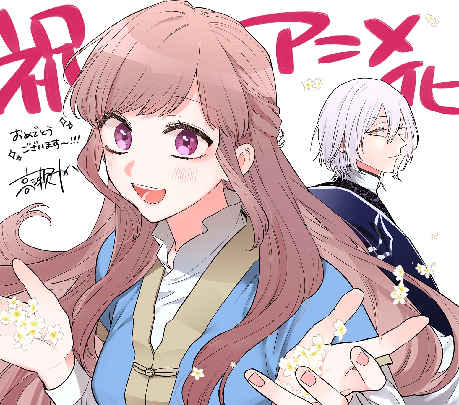 Anime News, Top Stories & In-Depth Anime Insights - Crunchyroll News