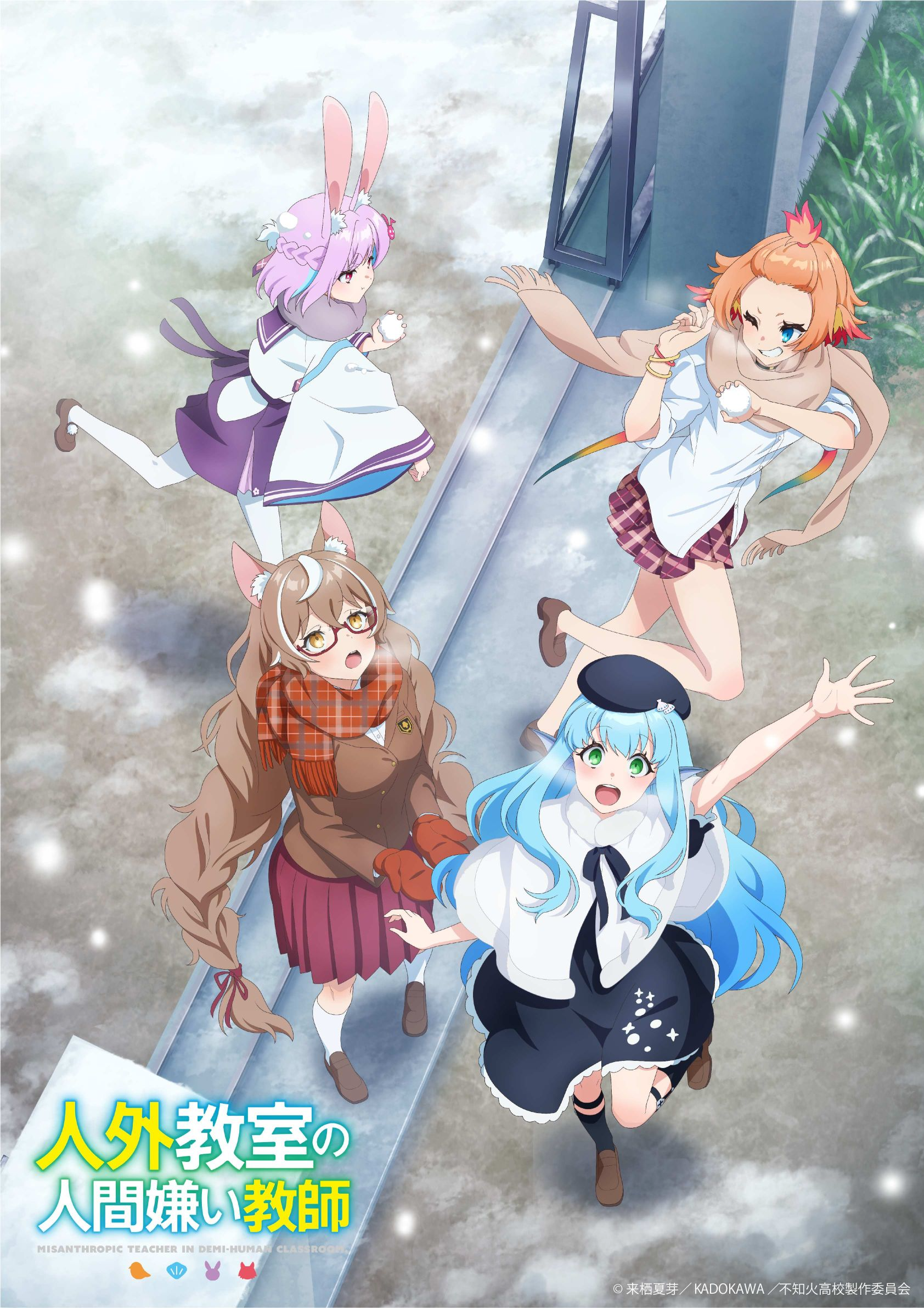 Anime News, Top Stories & In-Depth Anime Insights - Crunchyroll News