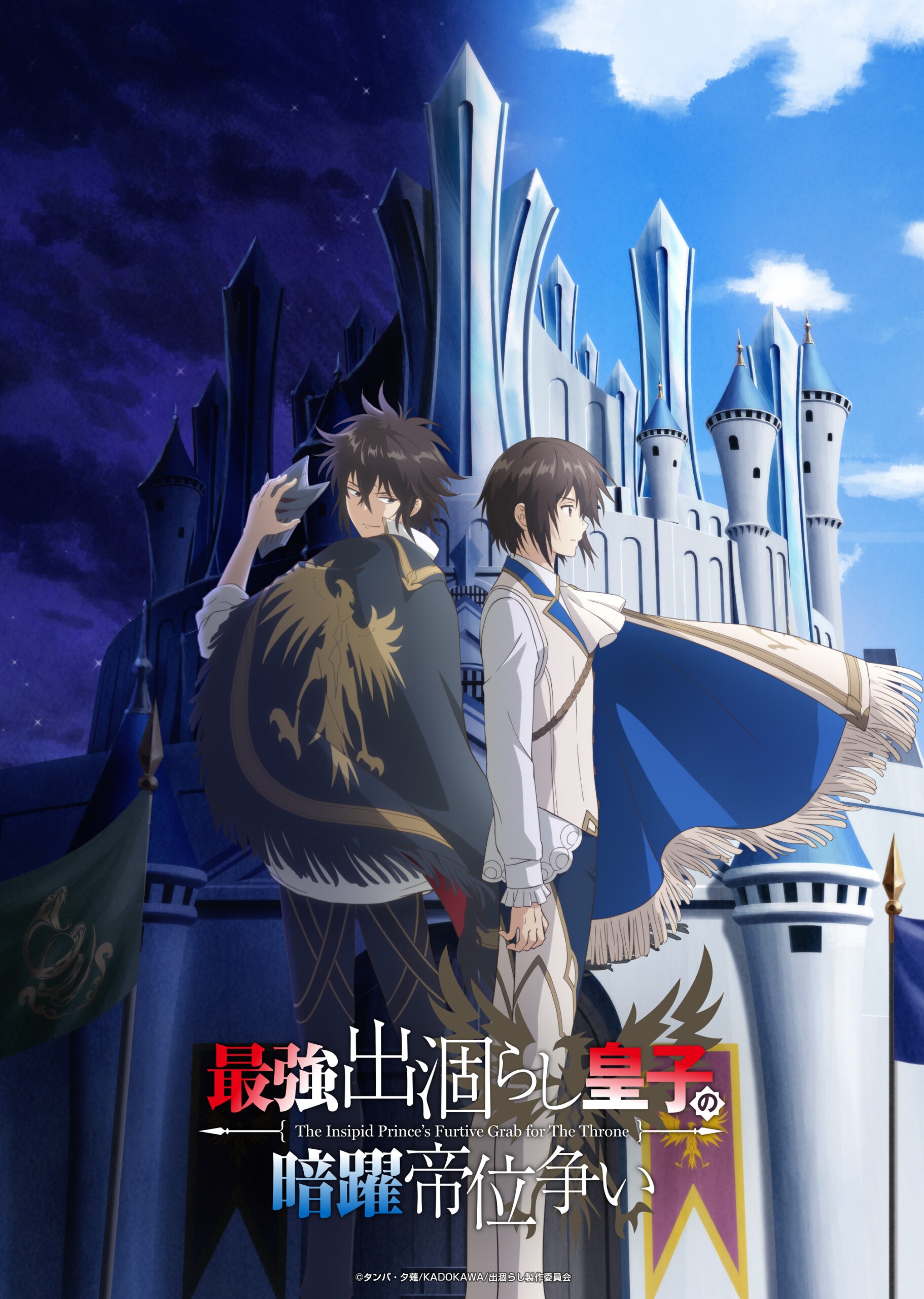 Anime News, Top Stories & In-Depth Anime Insights - Crunchyroll News