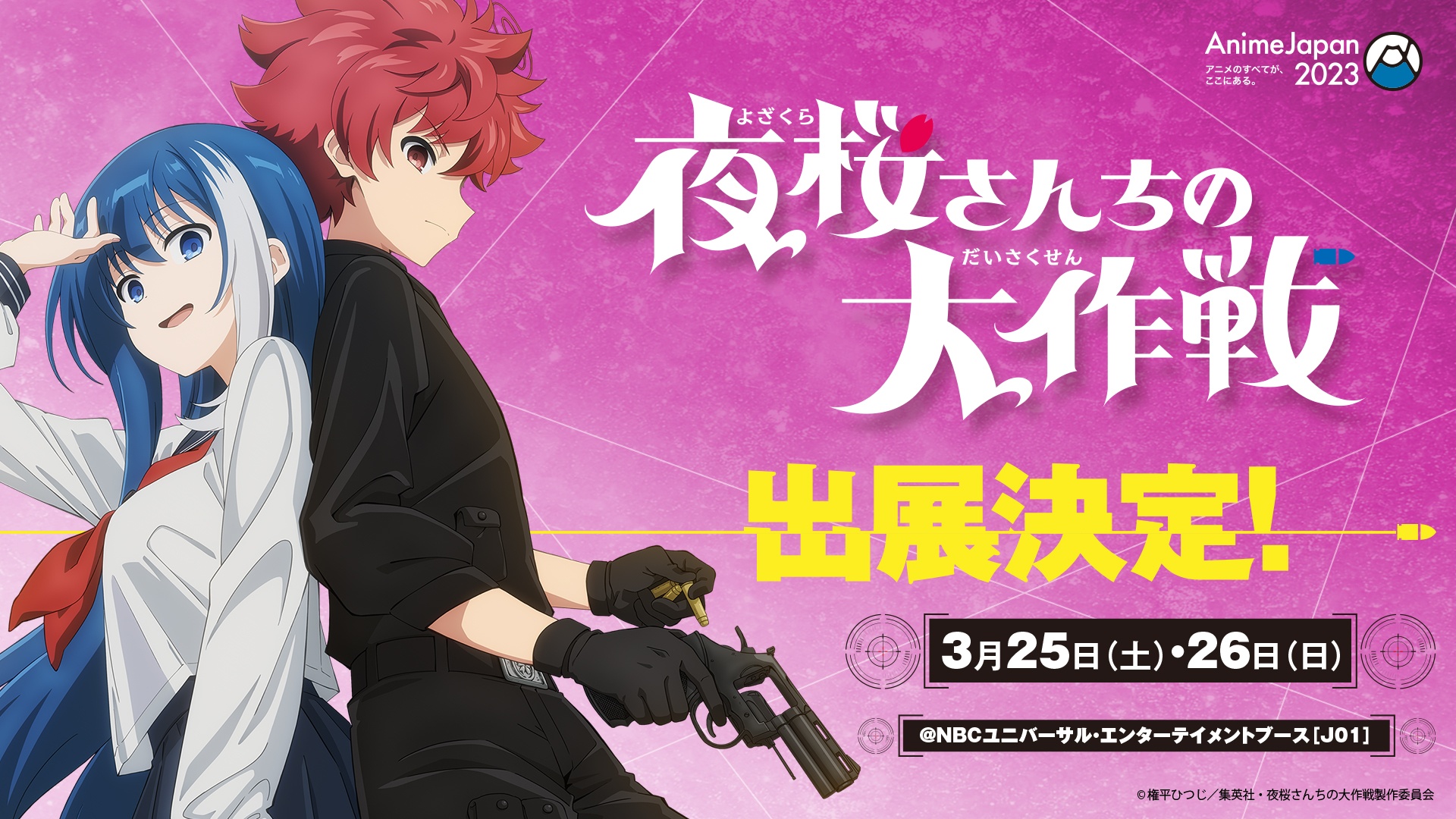 Anime News, Top Stories & In-Depth Anime Insights - Crunchyroll News