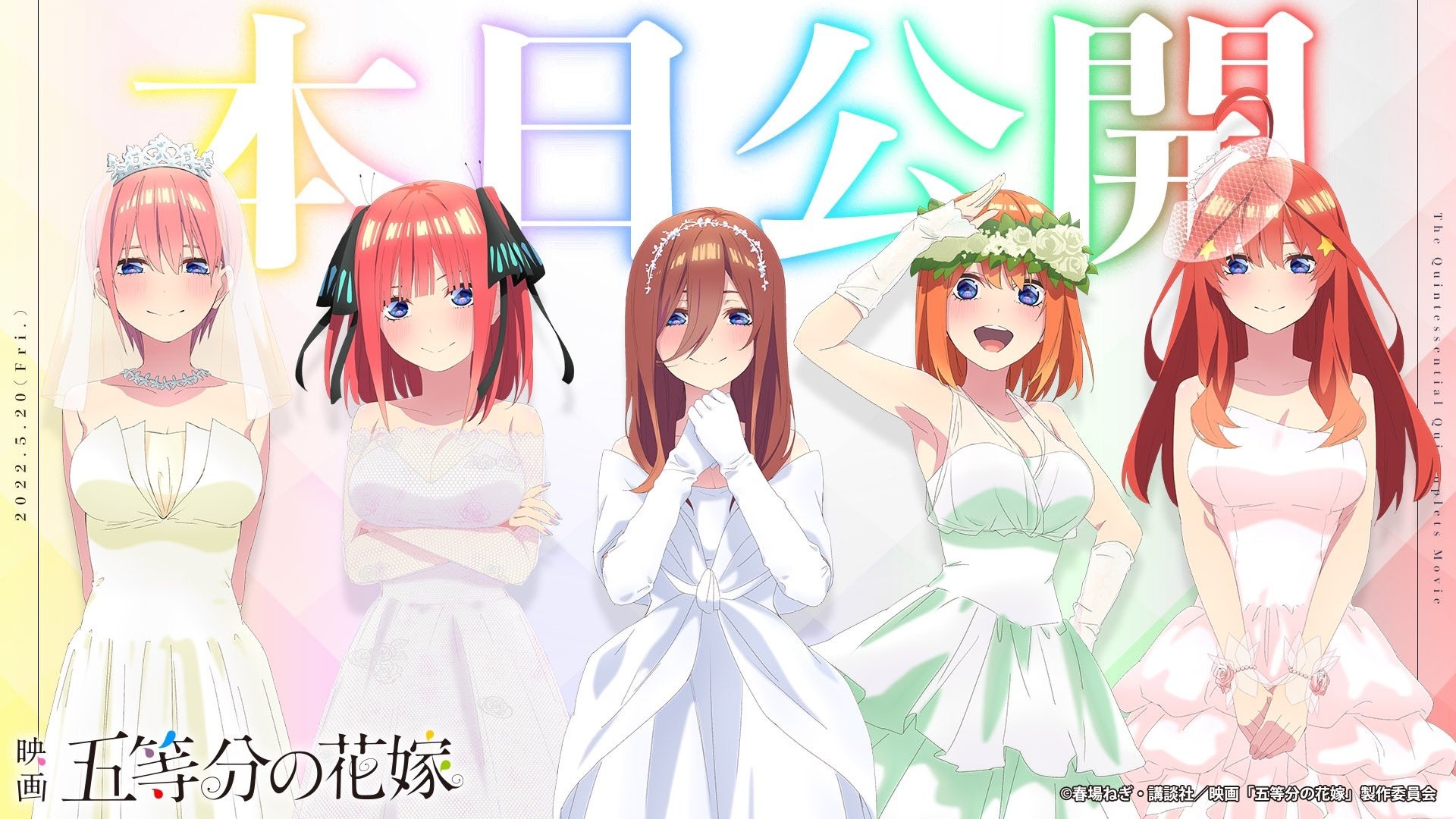 Quintessential Quintuplets Wedding Dress Beachweddingtips