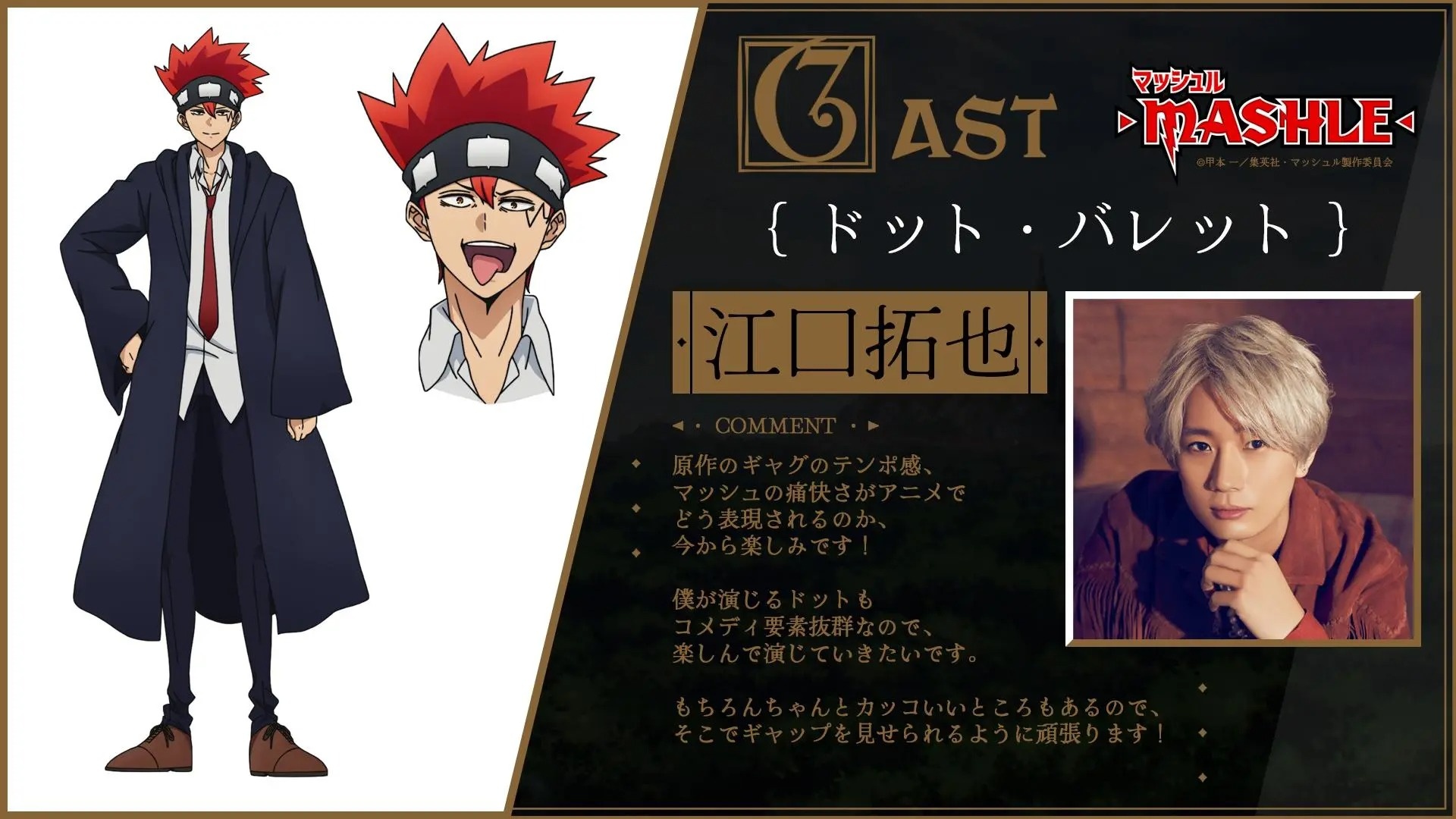 Anime News, Top Stories & In-Depth Anime Insights - Crunchyroll News