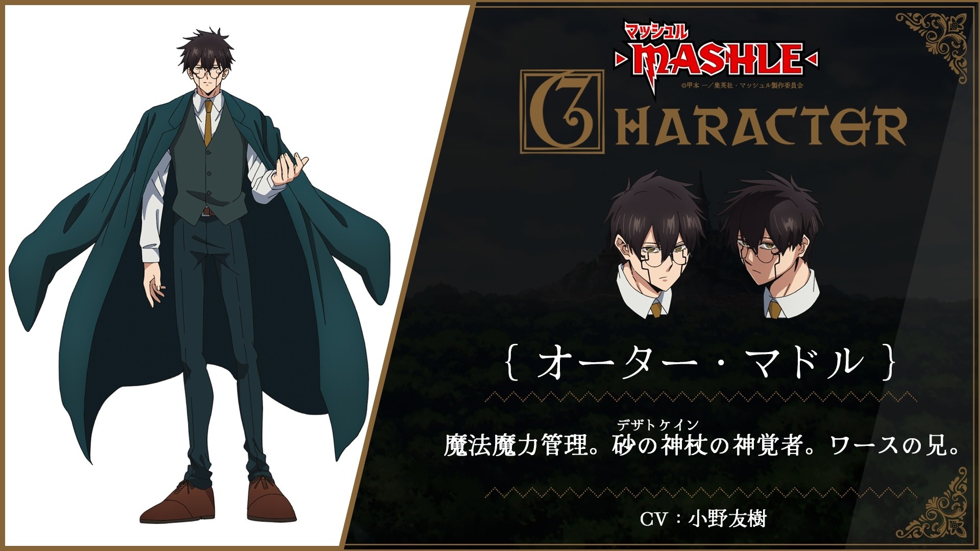 Anime News, Top Stories & In-Depth Anime Insights - Crunchyroll News