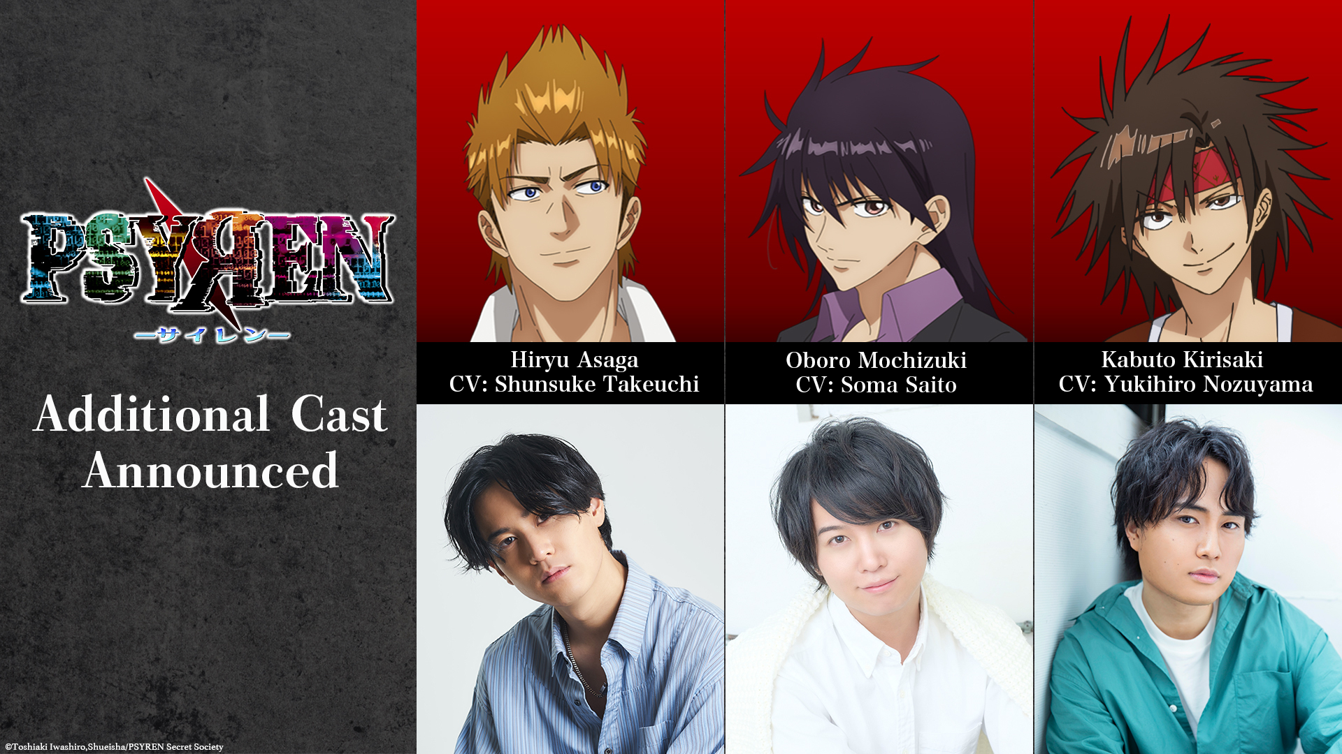 Anime News, Top Stories & In-Depth Anime Insights - Crunchyroll News