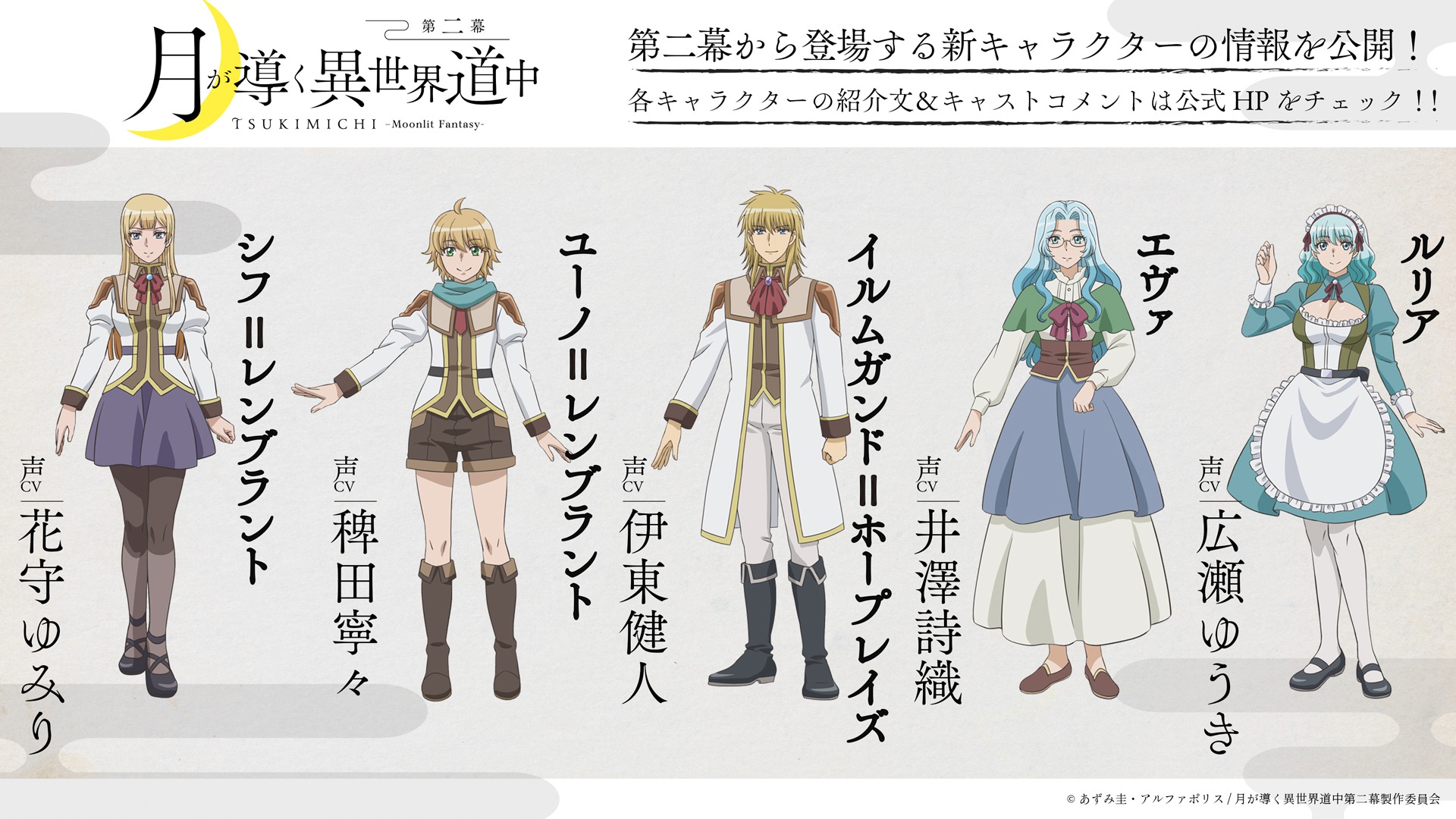 Anime News, Top Stories & In-Depth Anime Insights - Crunchyroll News