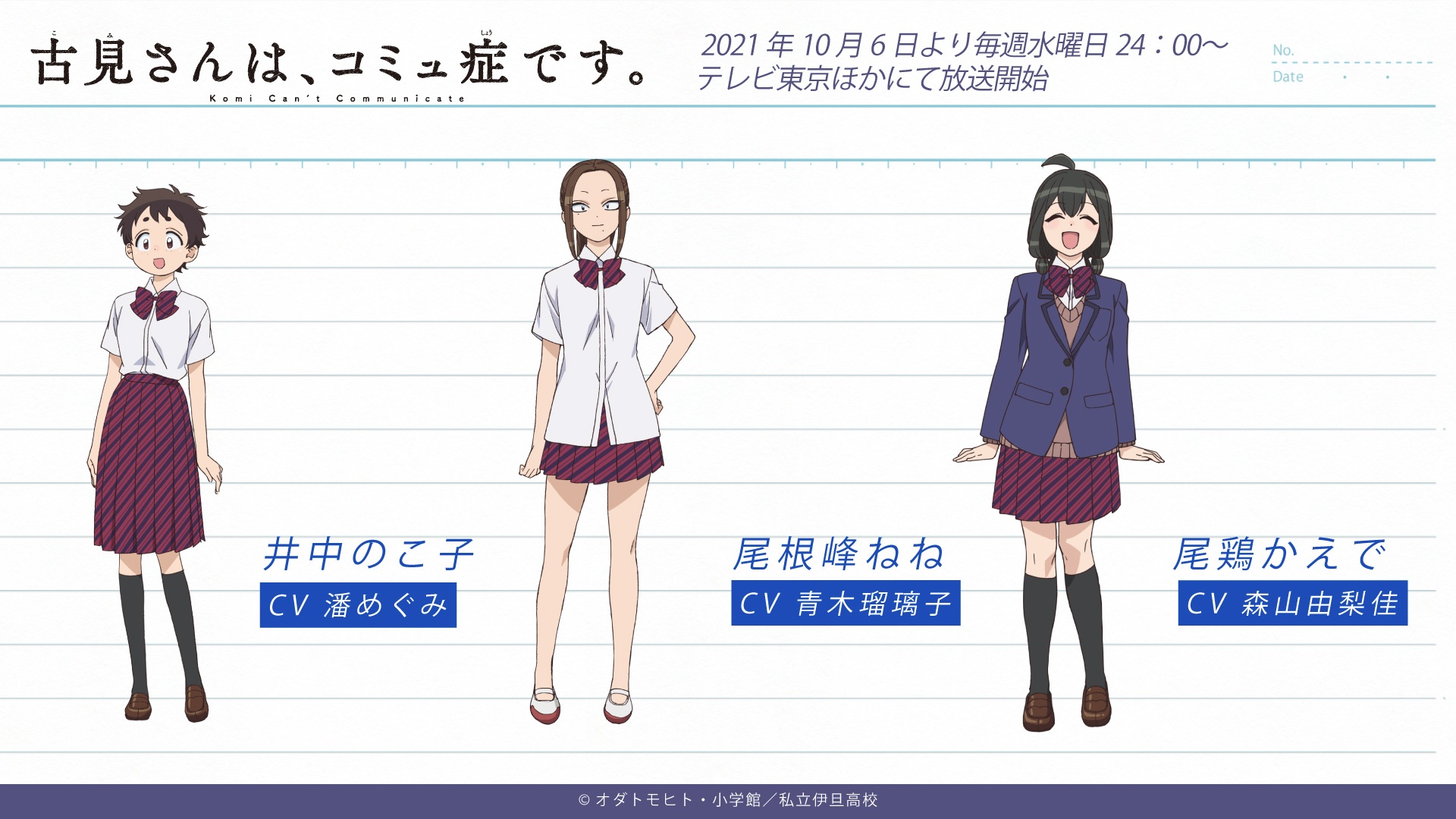Anime News, Top Stories & In-Depth Anime Insights - Crunchyroll News