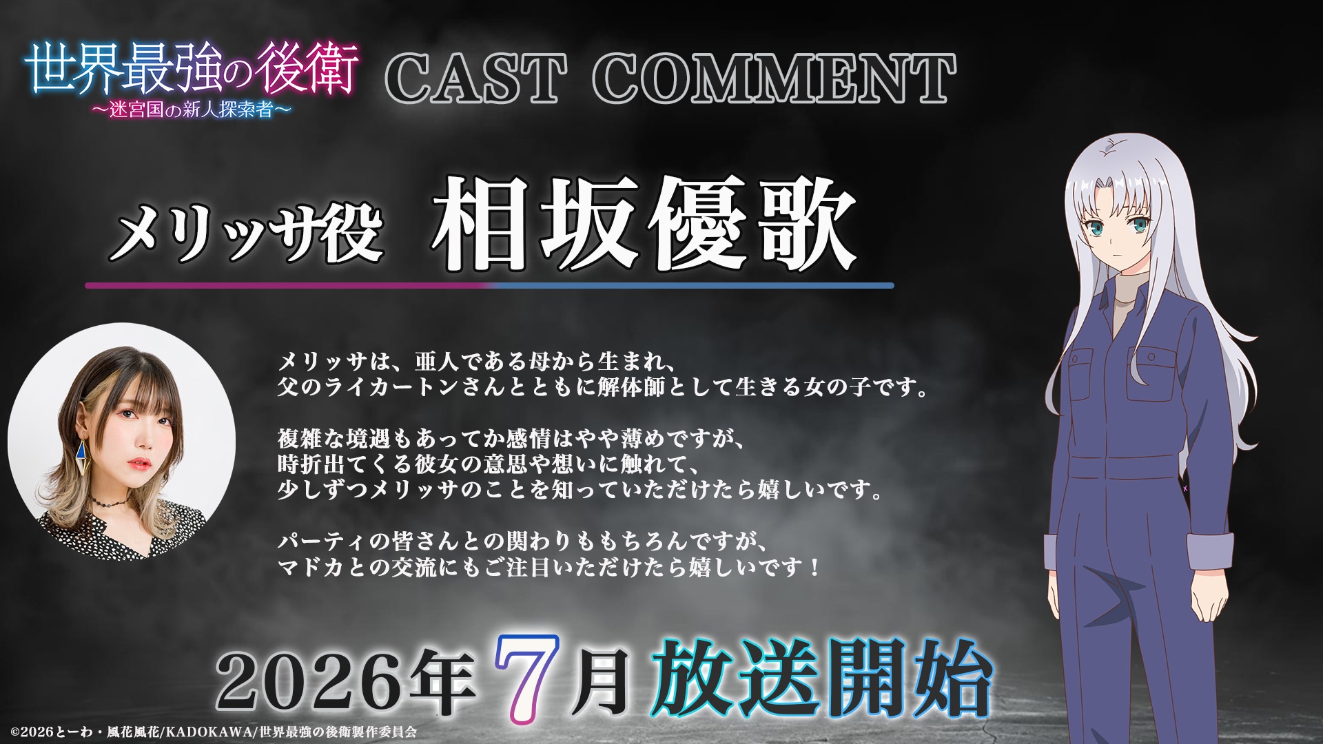 Anime News, Top Stories & In-Depth Anime Insights - Crunchyroll News
