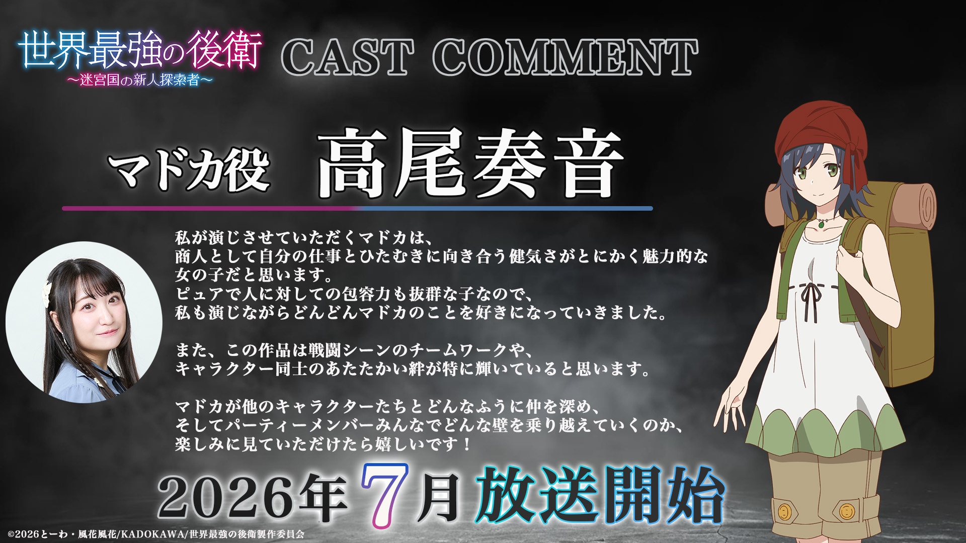 Anime News, Top Stories & In-Depth Anime Insights - Crunchyroll News