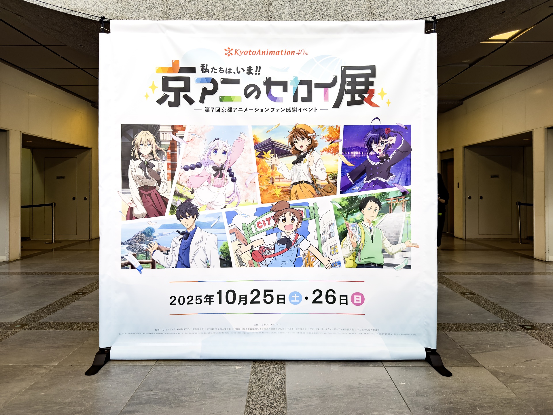Anime News, Top Stories & In-Depth Anime Insights - Crunchyroll News
