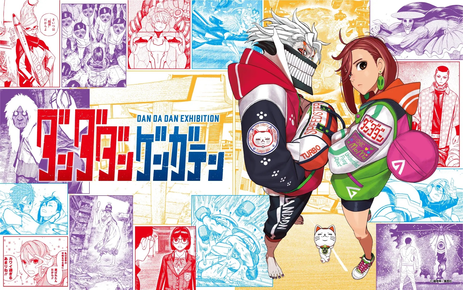Anime News, Top Stories & In-Depth Anime Insights - Crunchyroll News