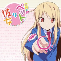 sakurasou simulator