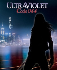 ultraviolet code 044 english dub