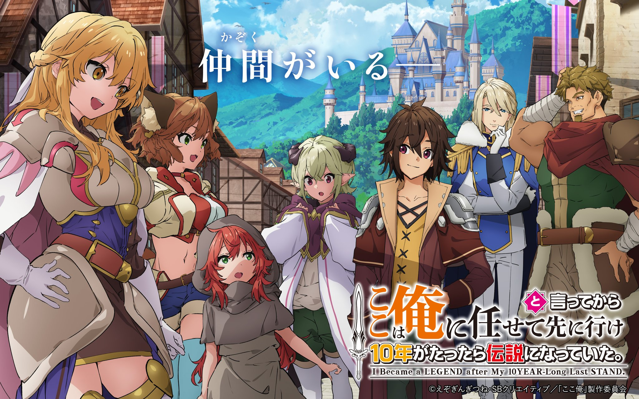 Anime News, Top Stories & In-Depth Anime Insights - Crunchyroll News