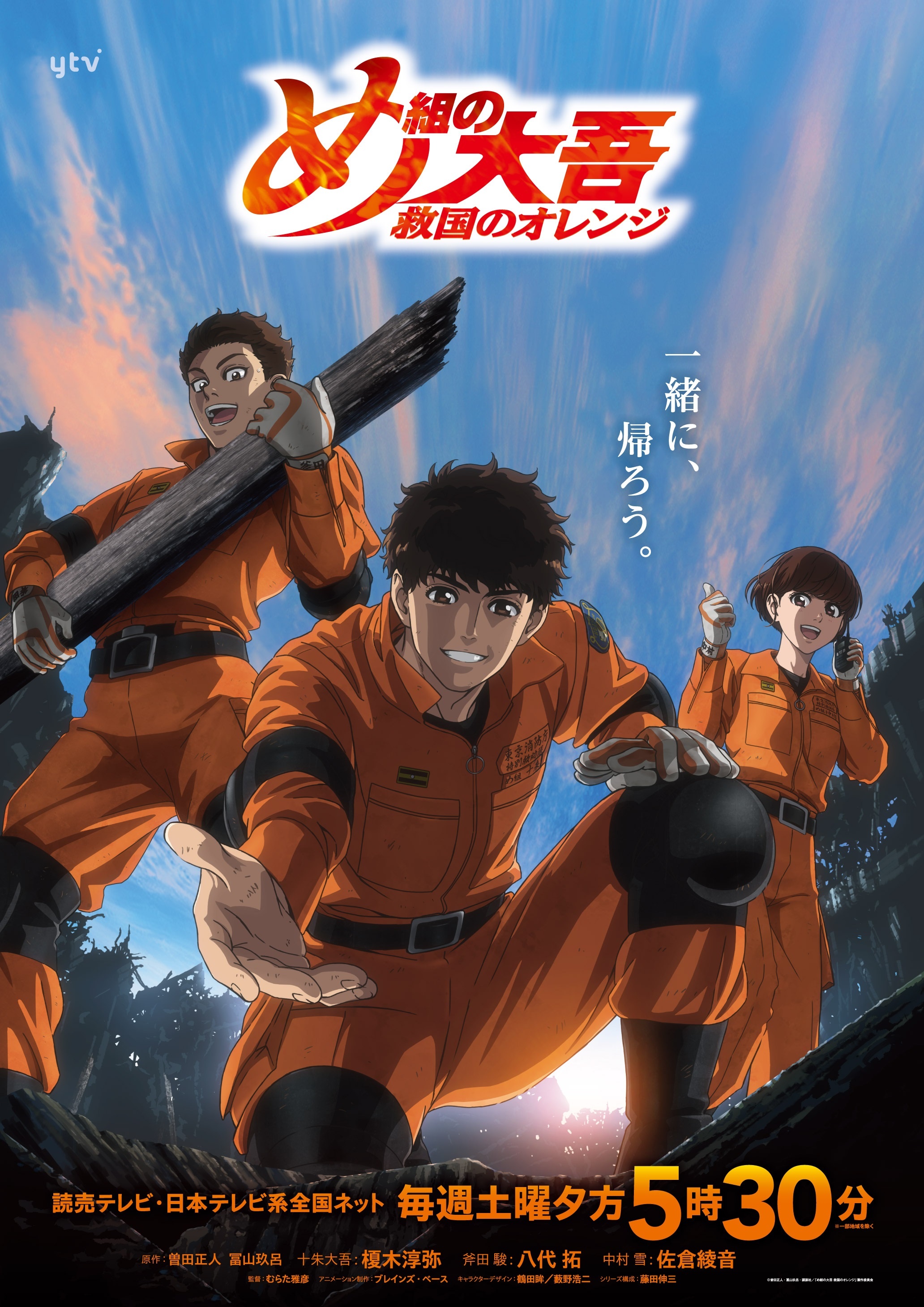 Anime News, Top Stories & In-Depth Anime Insights - Crunchyroll News
