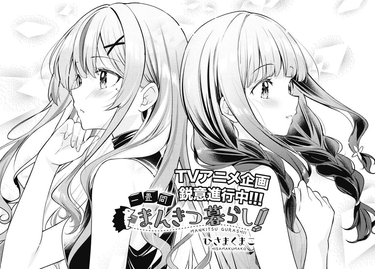 Anime News, Top Stories & In-Depth Anime Insights - Crunchyroll News