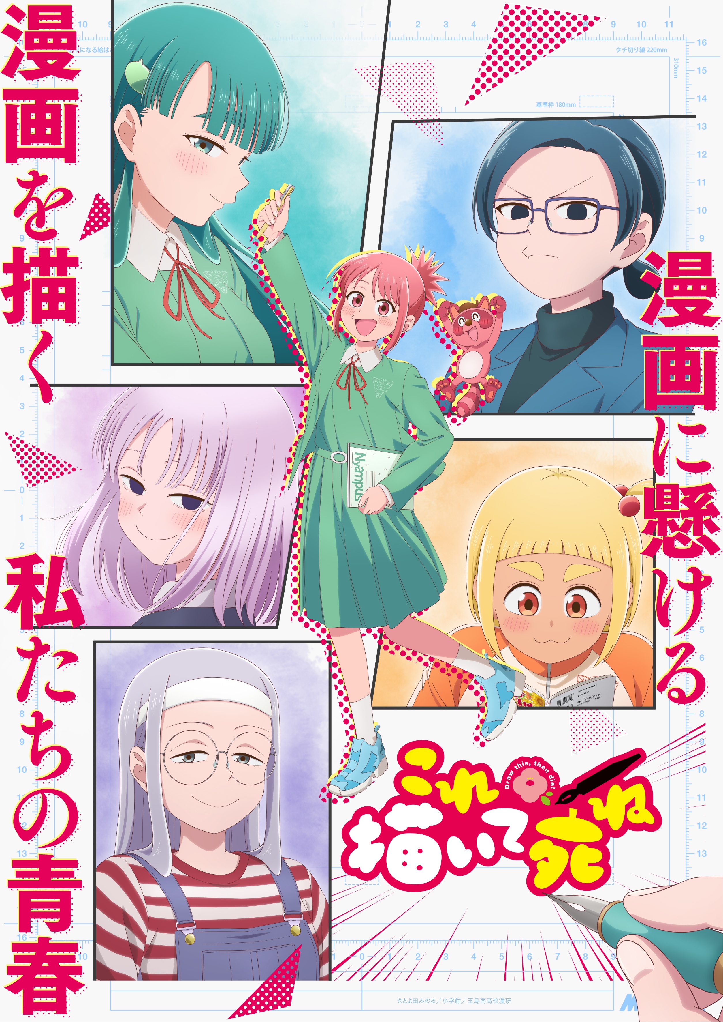 Anime News, Top Stories & In-Depth Anime Insights - Crunchyroll News