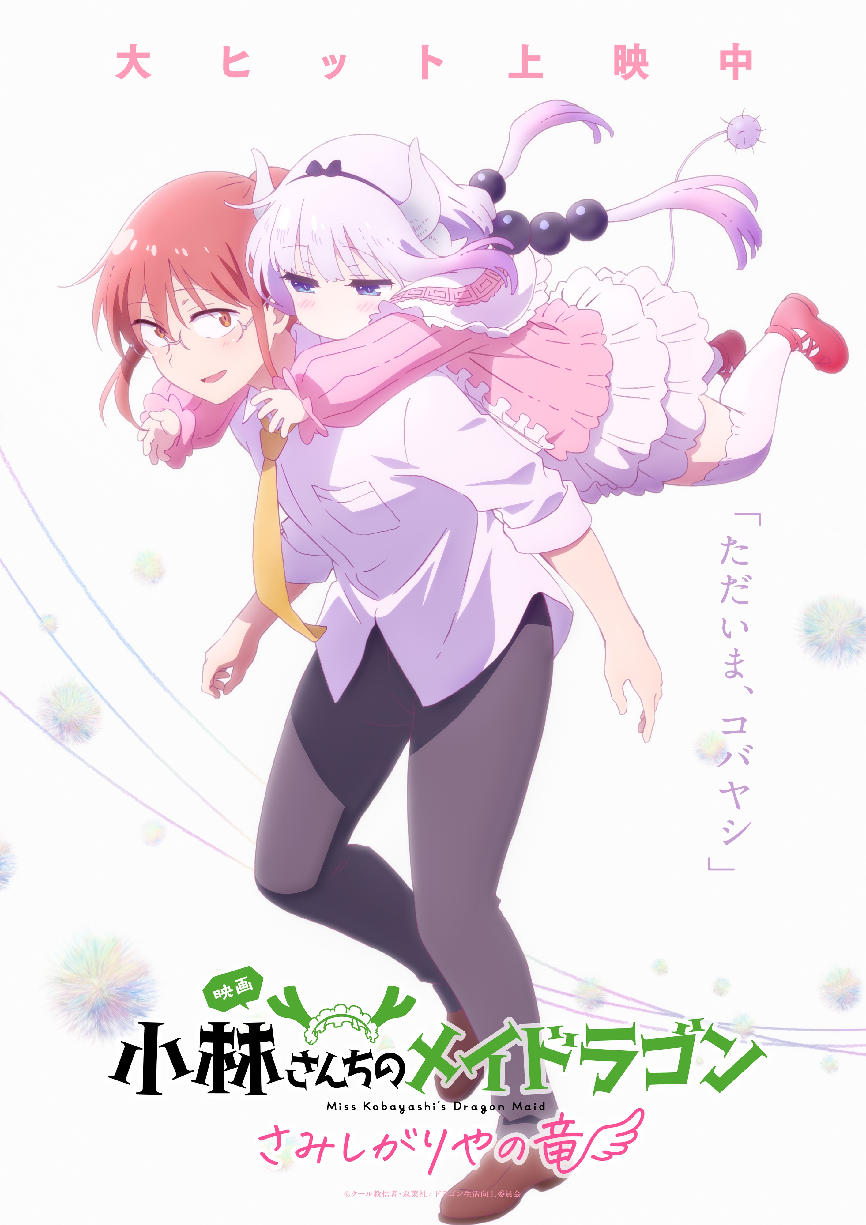 Anime News, Top Stories & In-Depth Anime Insights - Crunchyroll News