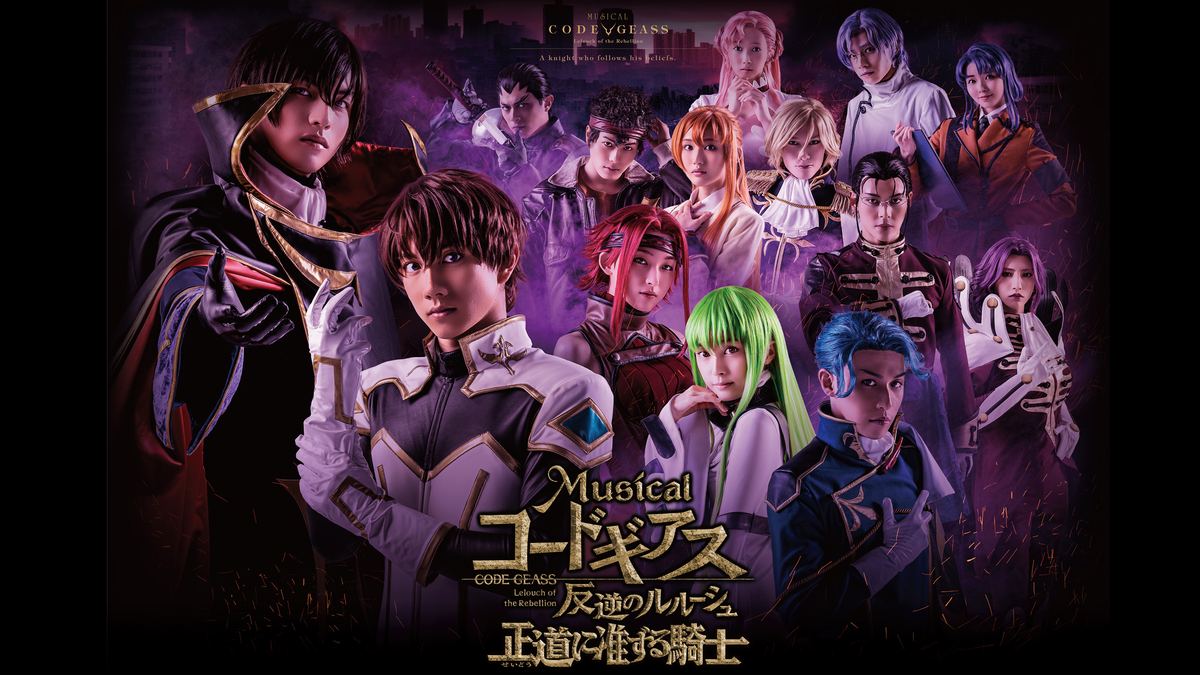 Code Geass Cast