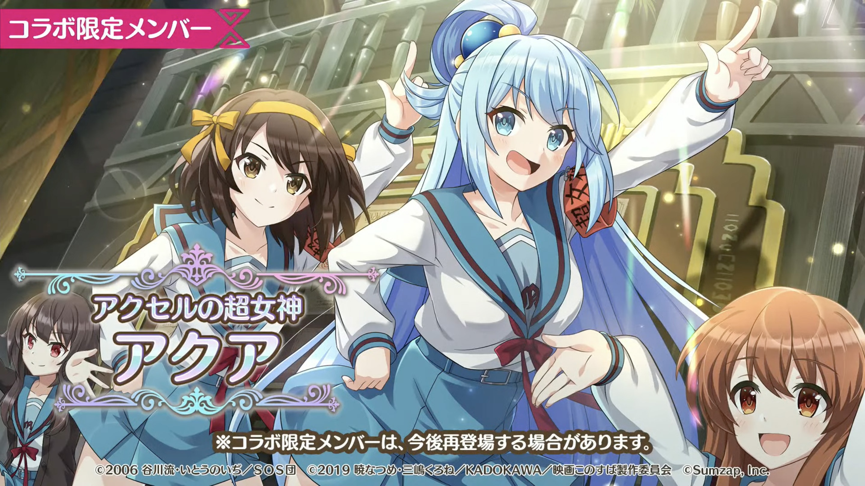 The Melancholy Of Haruhi Suzumiya Kyon Is God