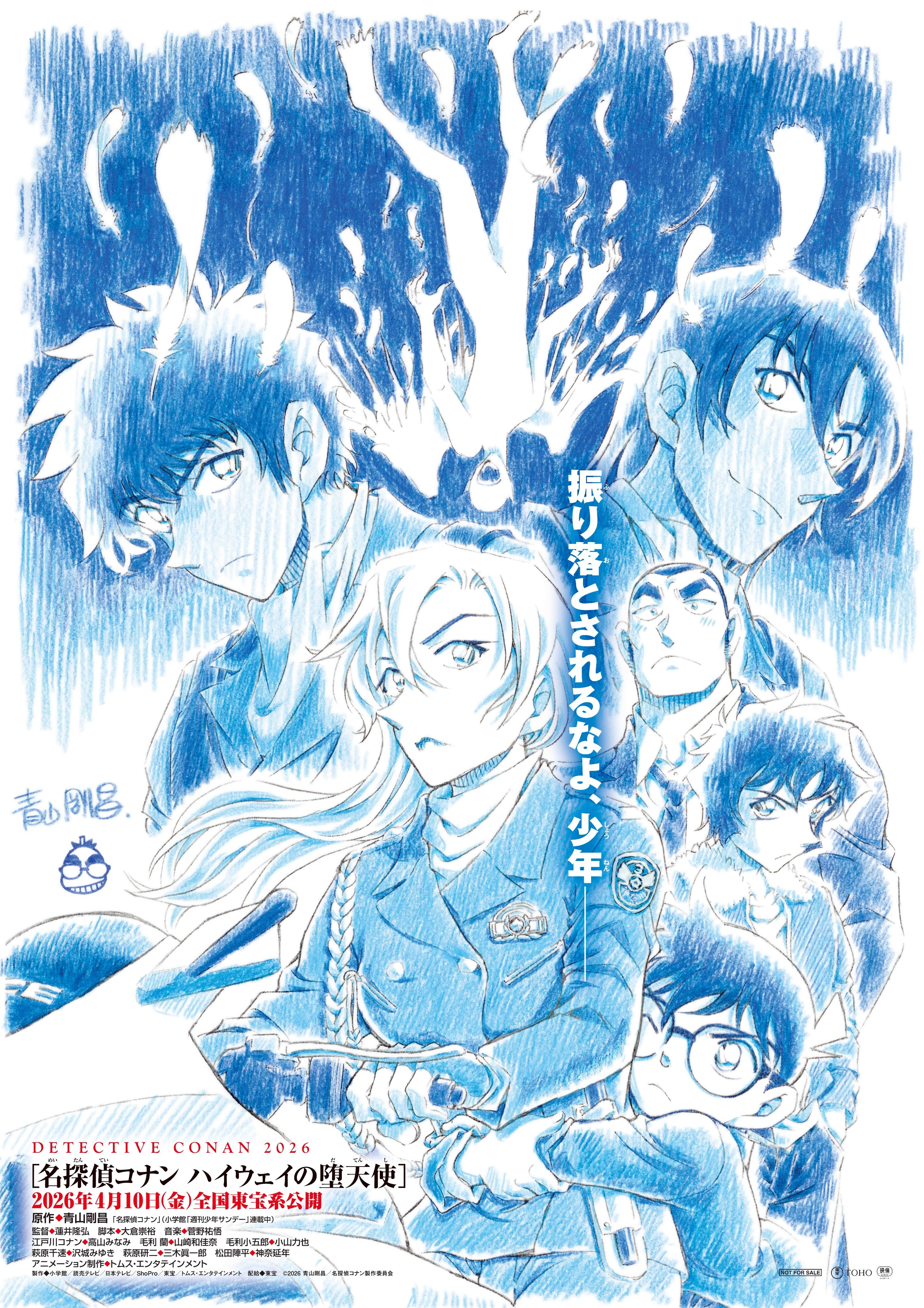 Anime News, Top Stories & In-Depth Anime Insights - Crunchyroll News