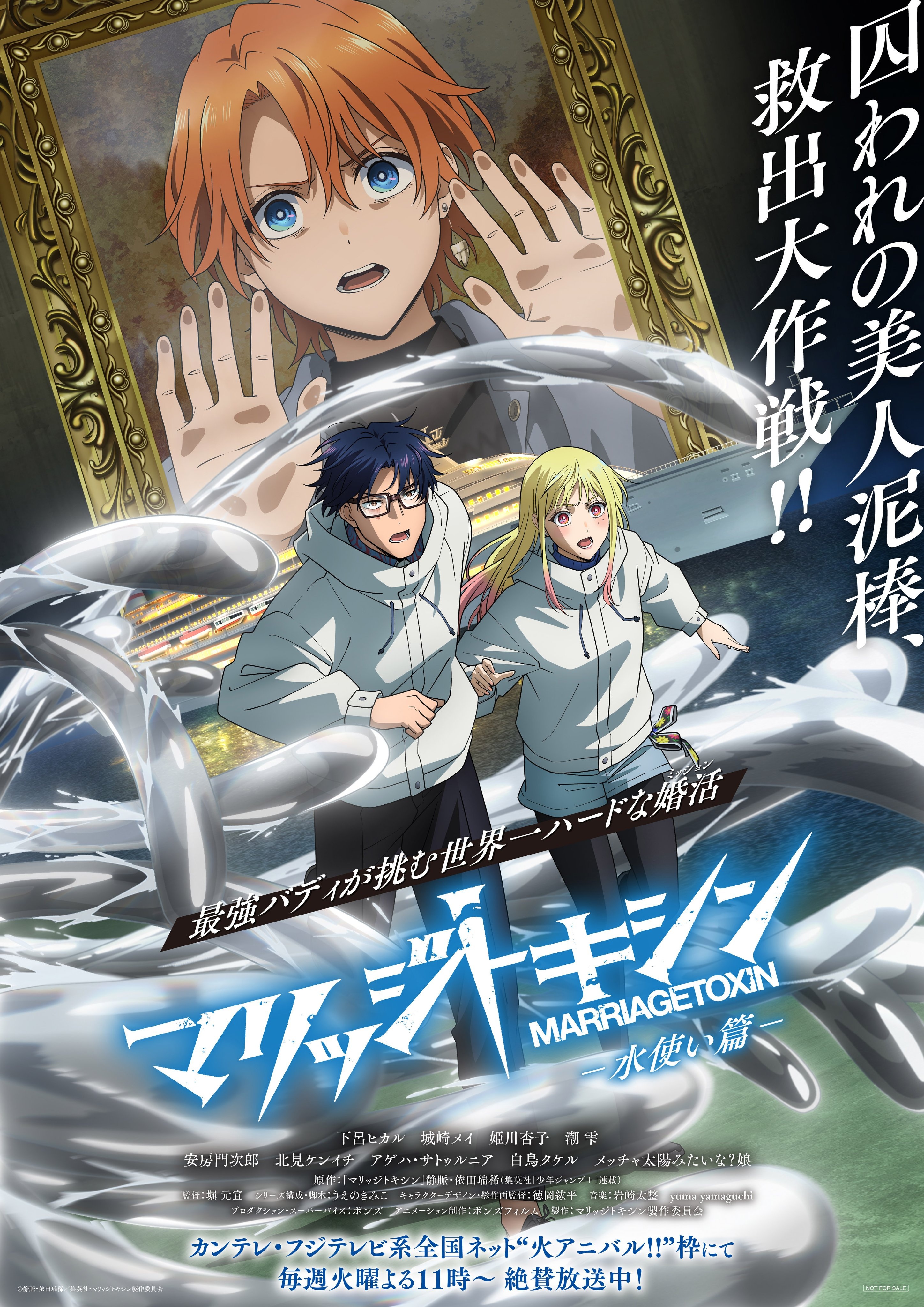Anime News, Top Stories & In-Depth Anime Insights - Crunchyroll News