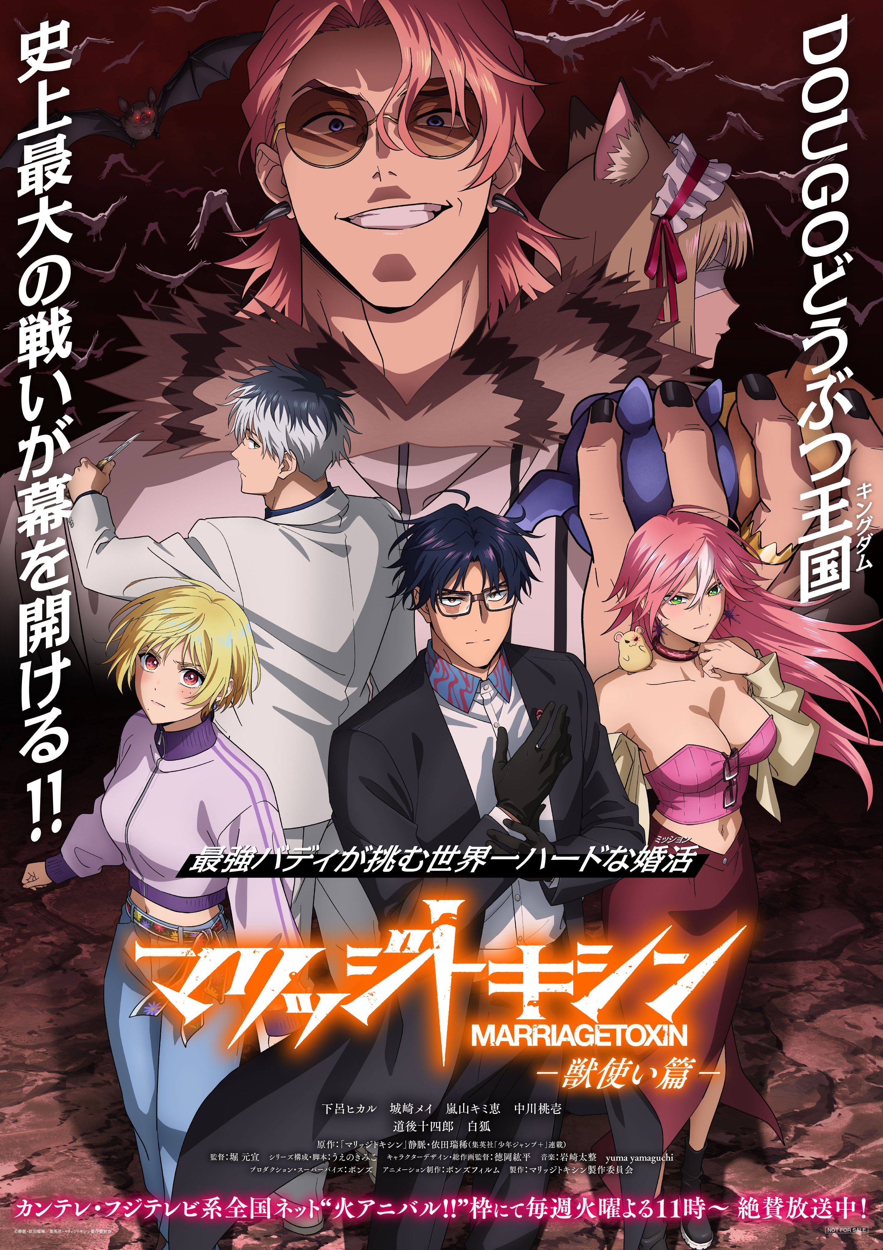 Anime News, Top Stories & In-Depth Anime Insights - Crunchyroll News