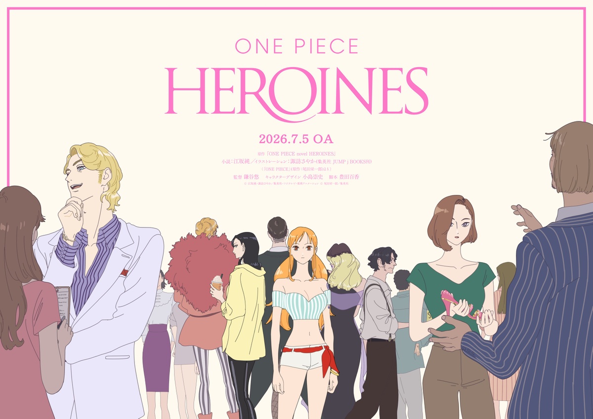 Anime News, Top Stories & In-Depth Anime Insights - Crunchyroll News