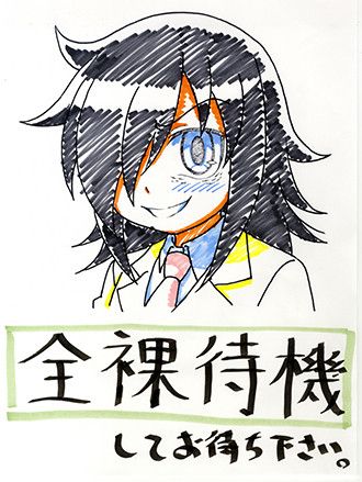 watamote poster
