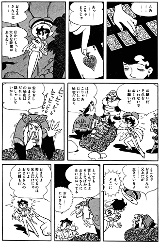 kyoko okazaki interview