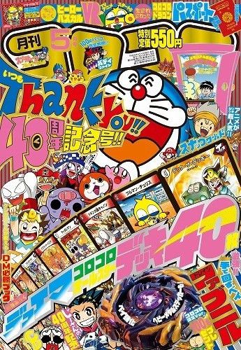 Crunchyroll - Anime News | Crunchyroll News