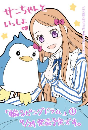 mawaru penguindrum mal