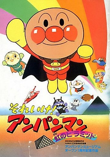 Crunchyroll - Anime News | Crunchyroll News