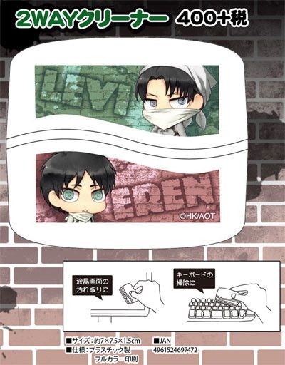 does levi bathe hange