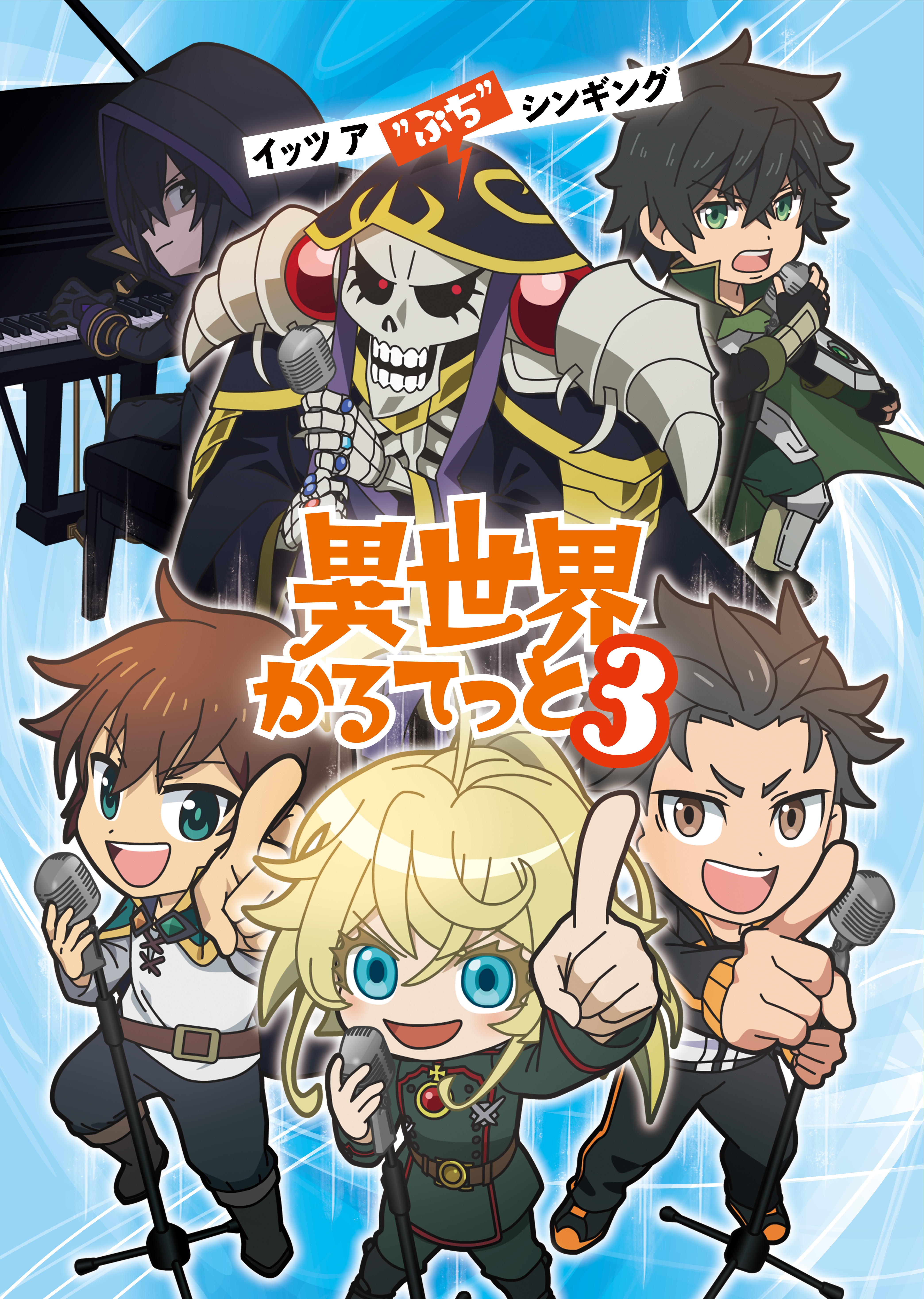 Anime News, Top Stories & In-Depth Anime Insights - Crunchyroll News