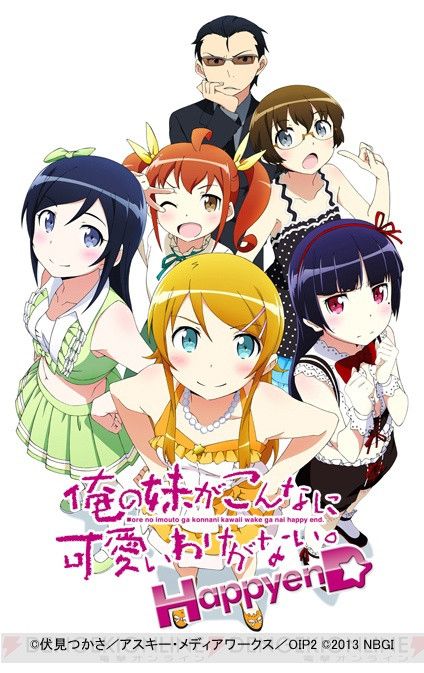 oreimo ending