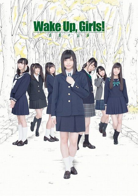 Crunchyroll - Anime News | Crunchyroll News